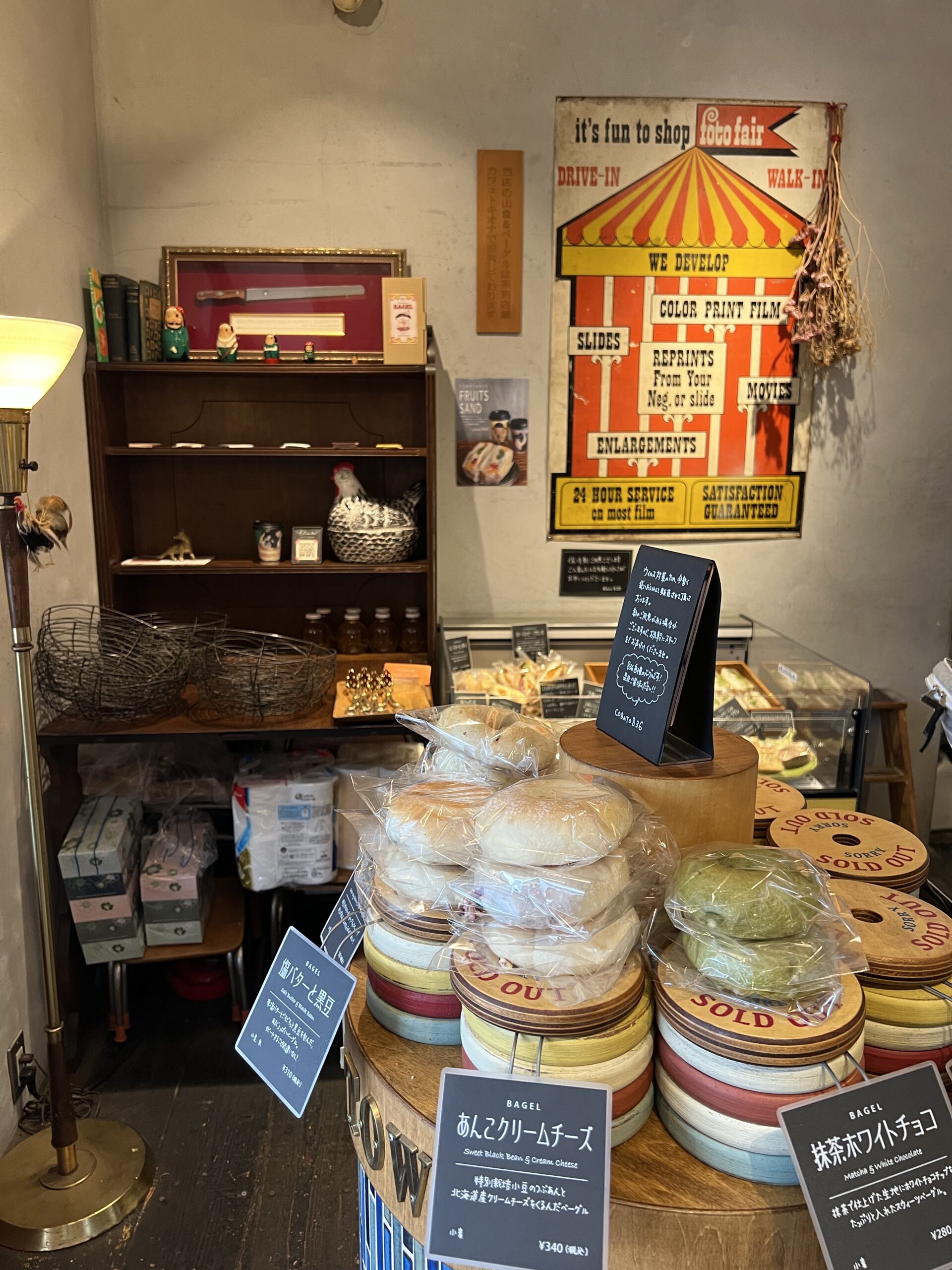 COBATO836＠天満 – らるーん日和